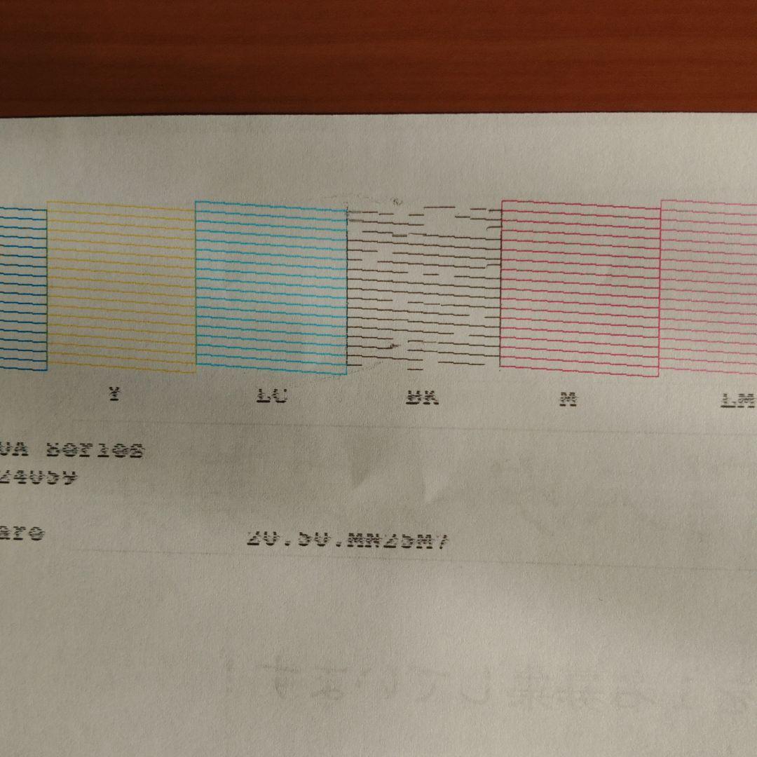 EPSON EP-880AW　ジャンク商品です。