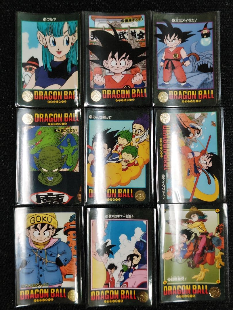 ドラゴンボール カードダス ビジュアルアドベンチャー 1集 ノーマルコンプリート