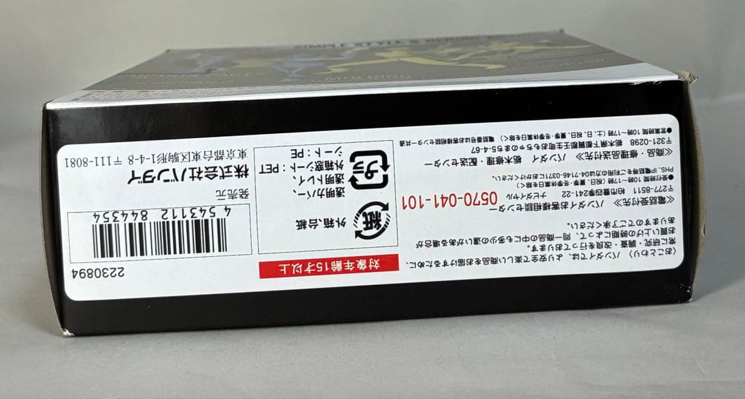 忍風戦隊ハリケンジャー 限定 フィギュアーツ ハリケンブルー&イエロー