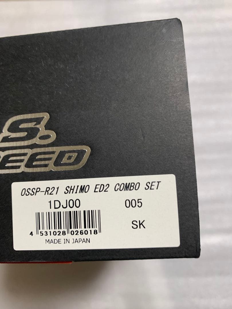 ラジコンエンジン　O.S. SPEED R21 SHIMO EDITION 2