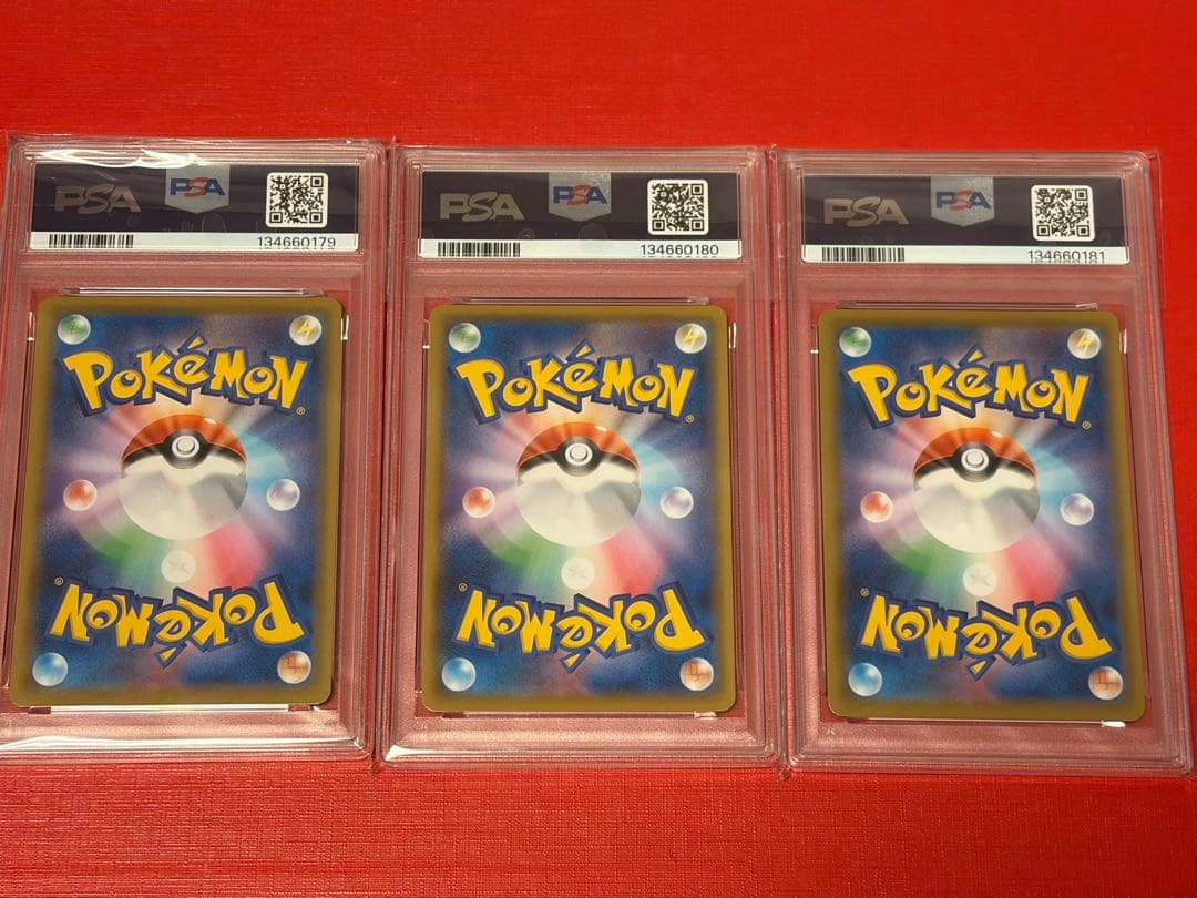 ピカチュウ　25周年　3連番　PSA10 ポケモンカードゲーム