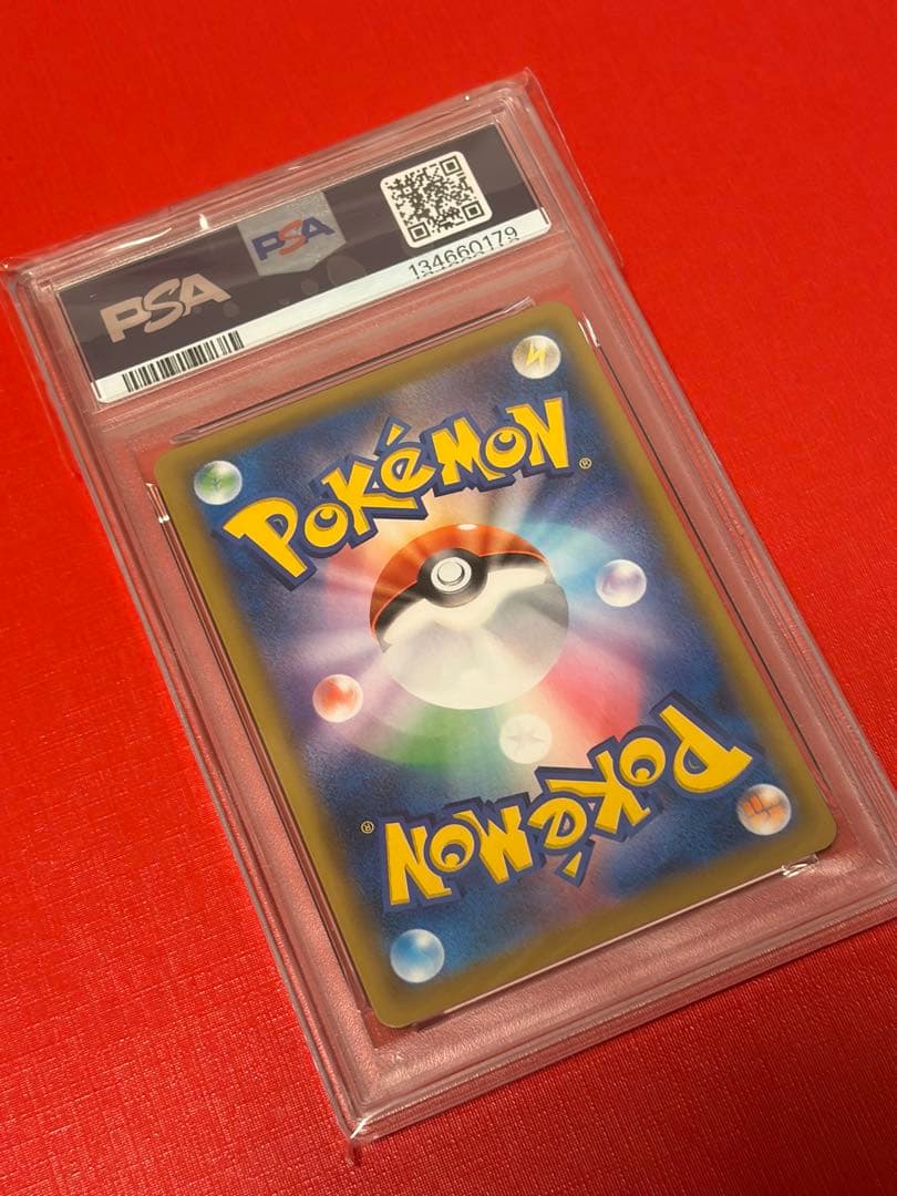 ピカチュウ　25周年　3連番　PSA10 ポケモンカードゲーム