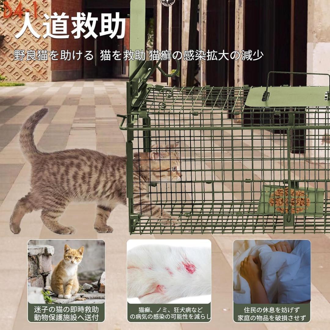 XL グリーン動物用 捕獲器 猫の保護器 簡単組立 設置 畑 庭