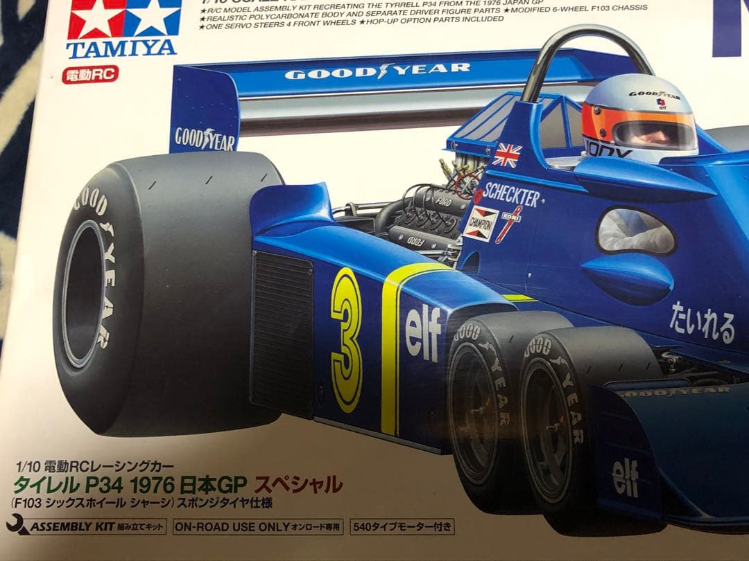 1/10 電動RC タミヤ50周年記念モデル タィレル Tyrrell P34