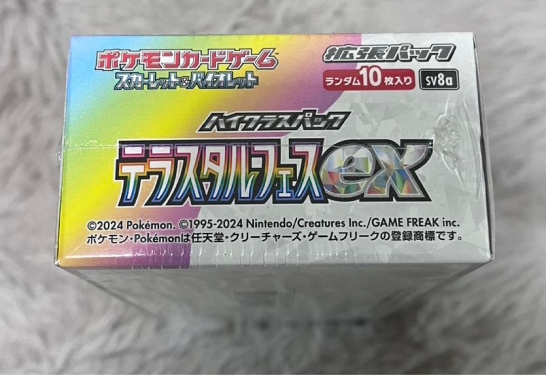ポケモンカード テラスタルフェス ex 未開封 BOX シュリンク付き