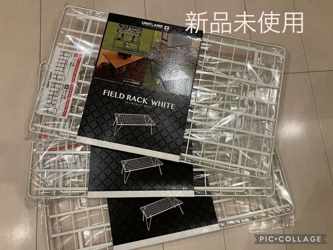 【新品未使用】ユニフレーム　フィールドラック　ホワイト