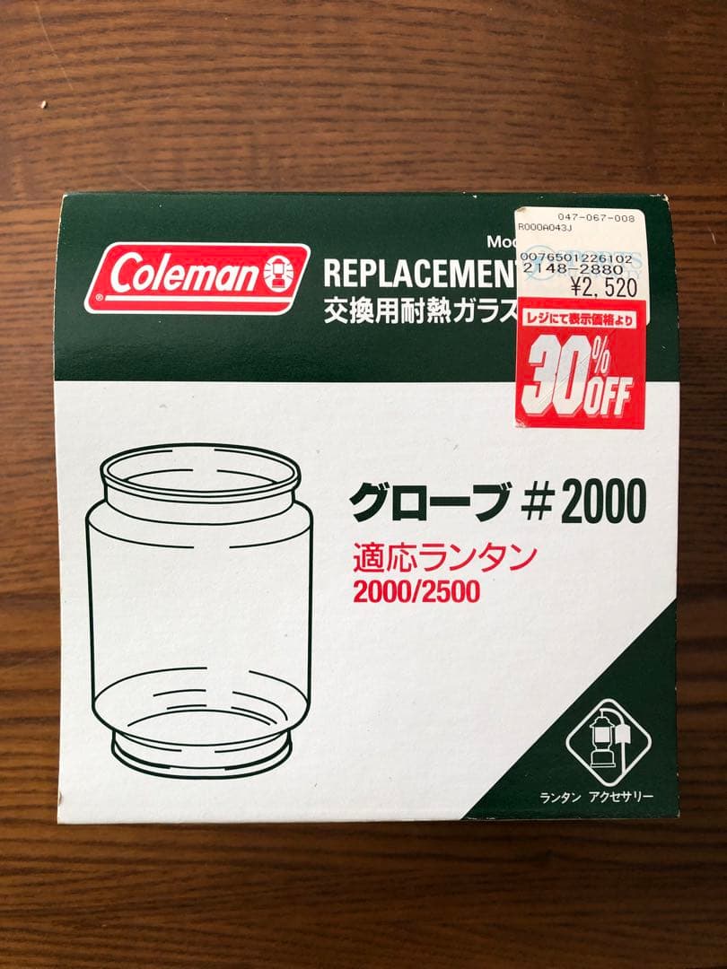 カーライフ 未使用 Coleman North Star 2000