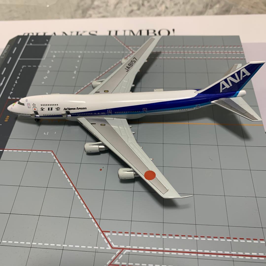 ANA 全日空　1/400 B747-SR100 ジャンボジェット　航空機模型