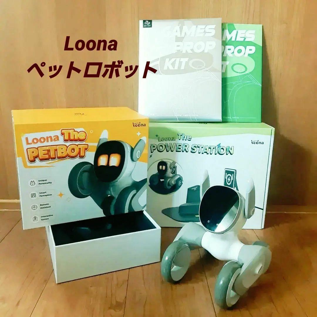 ペット ロボット Loonaルーナ