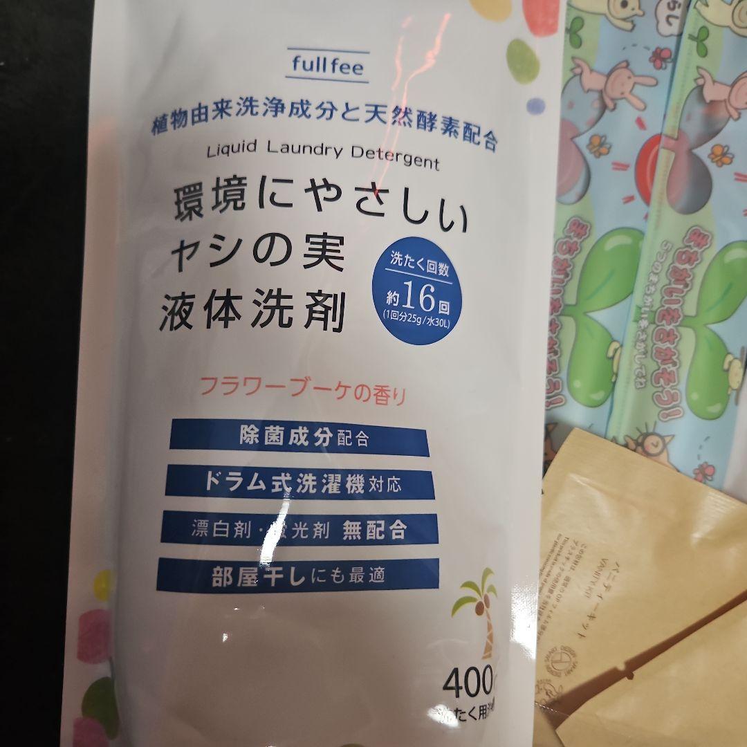 ピアニカ 32鍵 ピースマーク付きその他多数