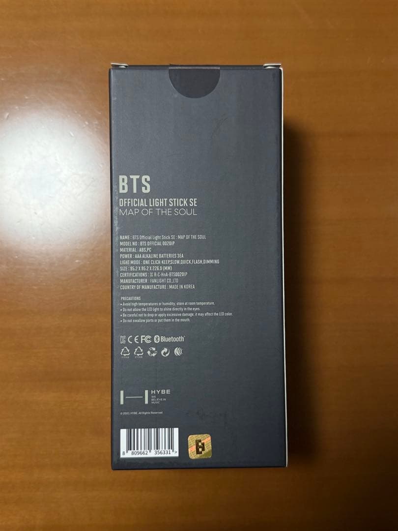 アイドル BTS Official Light Stick MAP OF THE SOUL