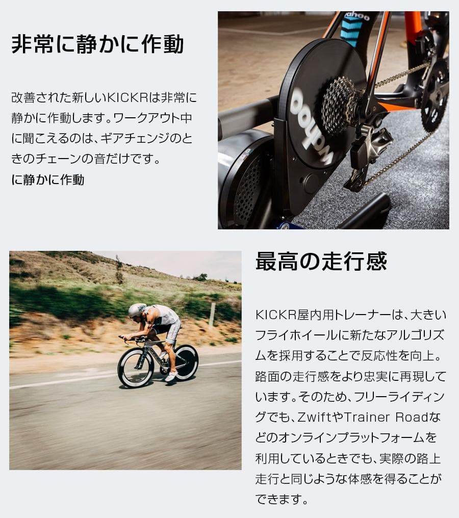 Wahoo KICKR V5 WFBKTR120　自転車ローラー　ロードバイク