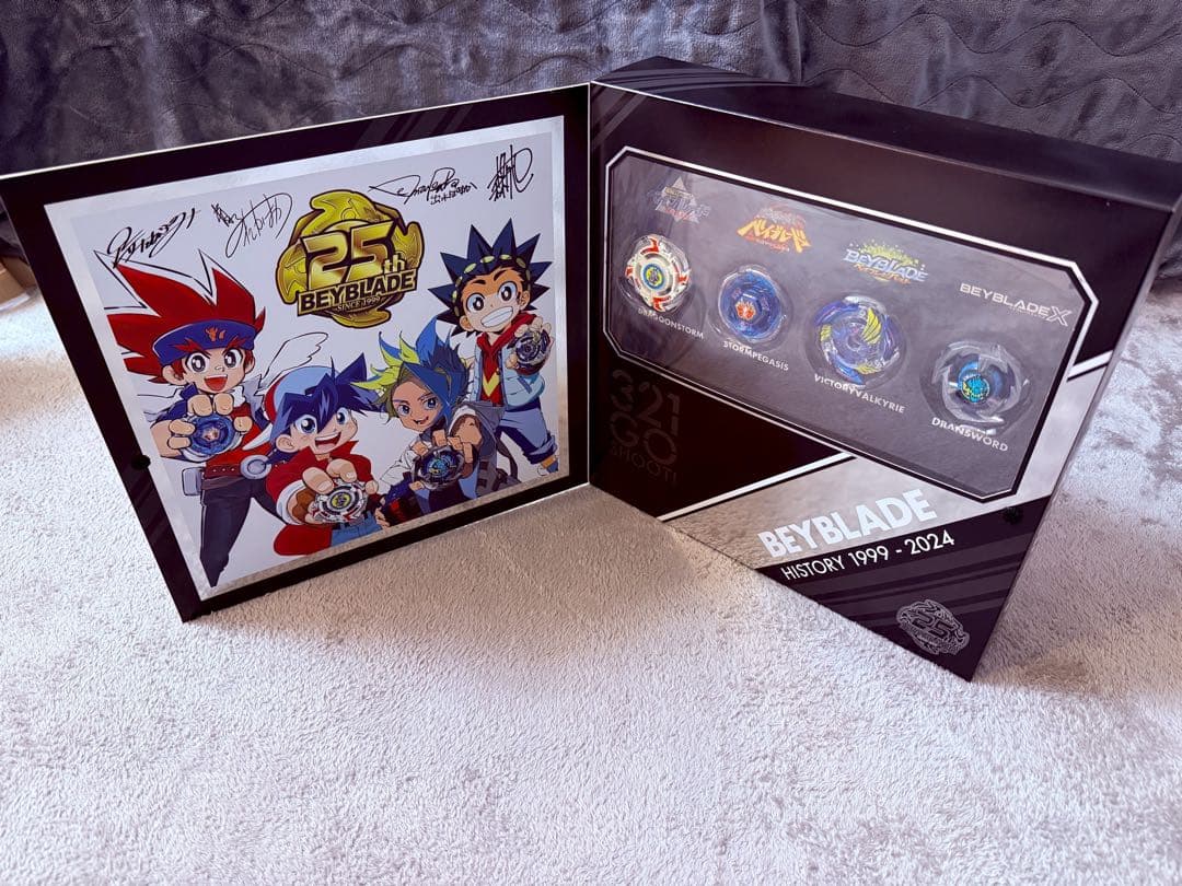スポーツトイ・アクショントイ Beyblade 25th Anniversary Set