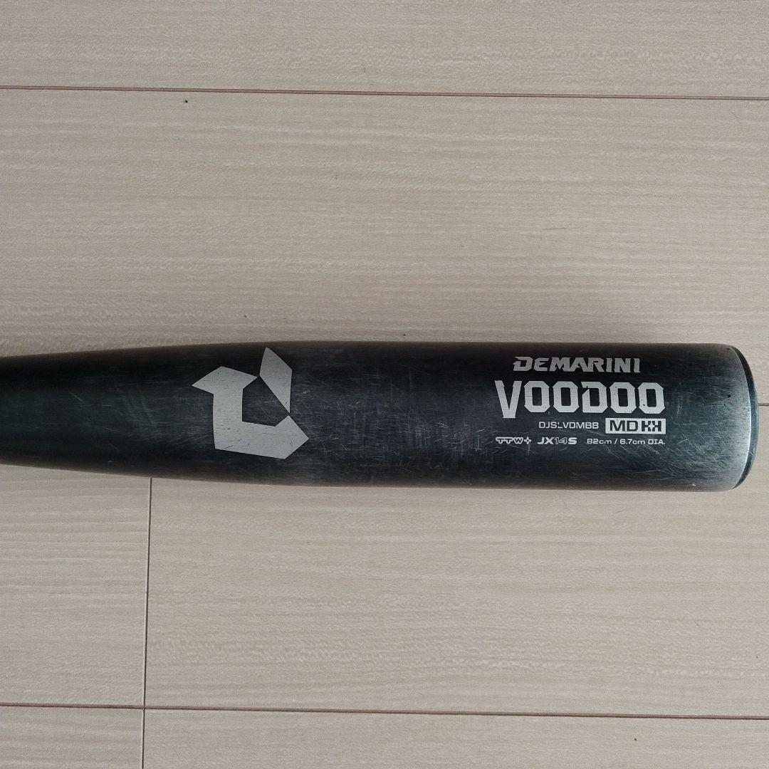 【中学硬式】VOODOO 82cm 790g グリップテープ新品