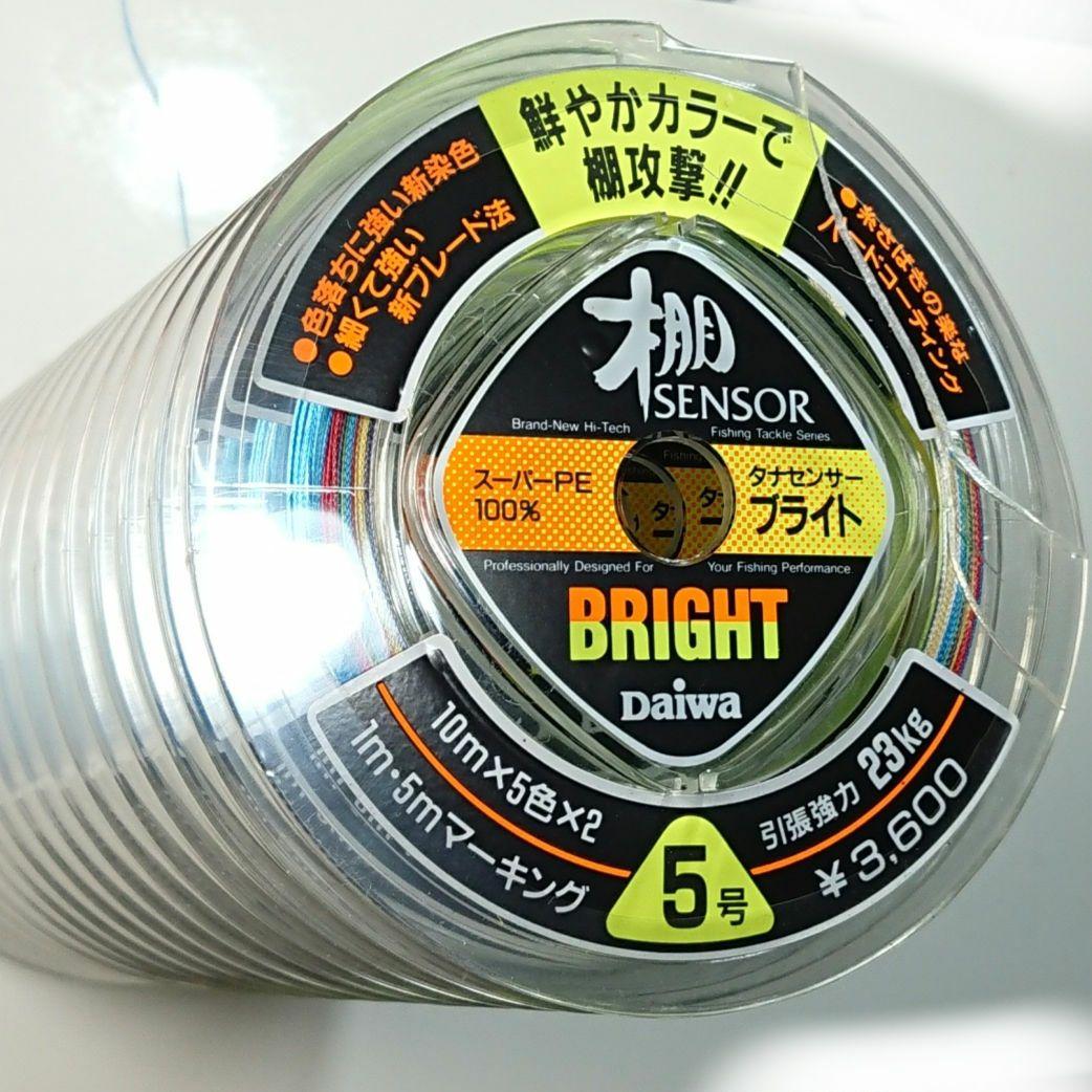 ダイワ 棚センサーブライト 5号　船用　PEライン　約1800m
