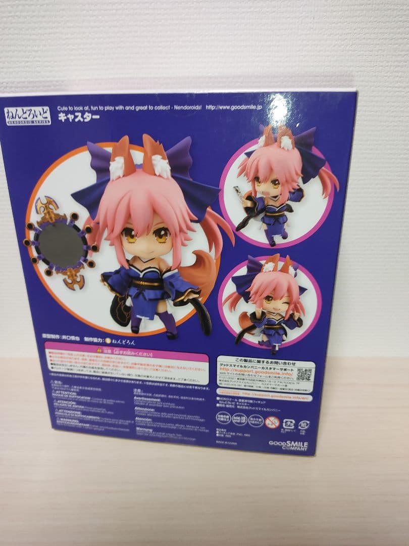 ねんどろいど キャスター 玉藻の前 Fate EXTRA