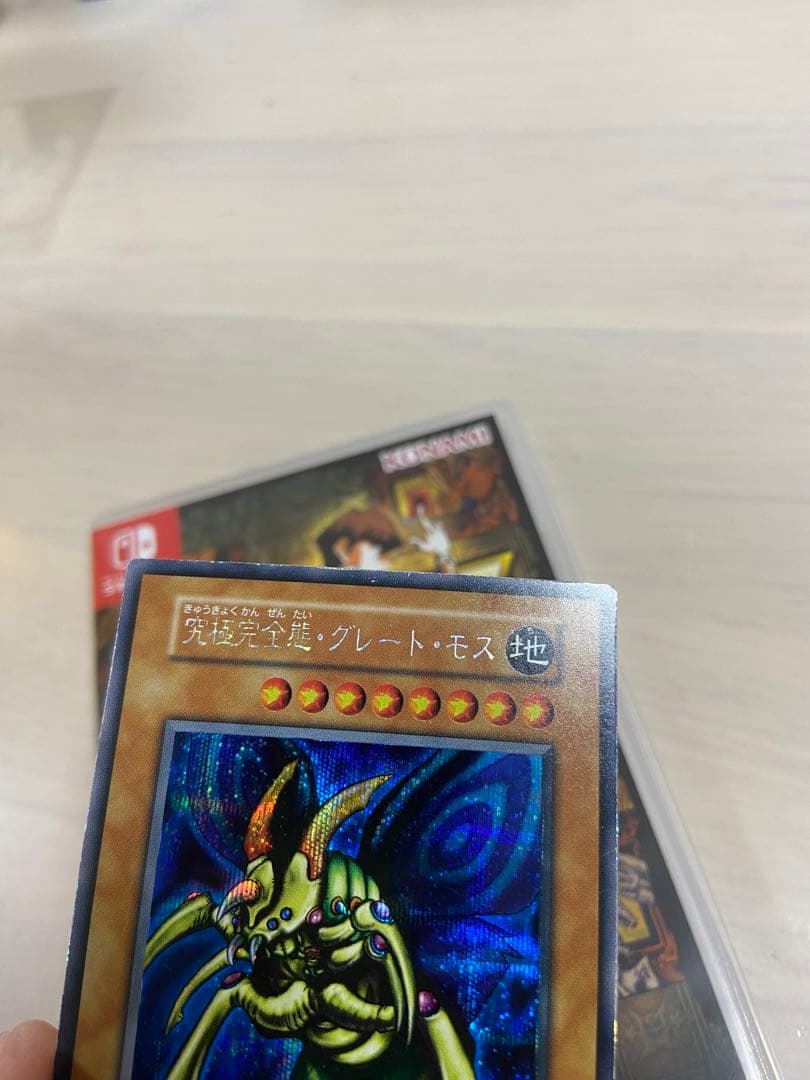 遊戯王　初期　究極完全体グレートモス　シークレット　良品レベル