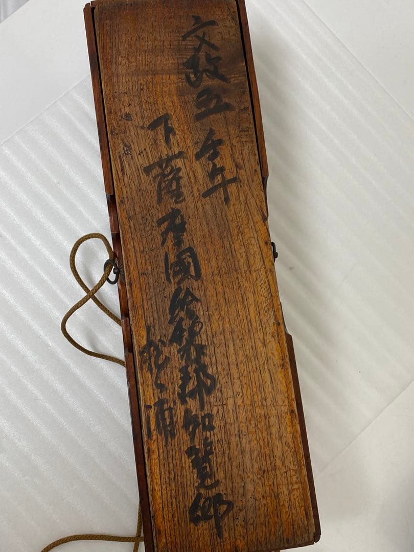 3-3285 浮世絵・木版画　巻き絵