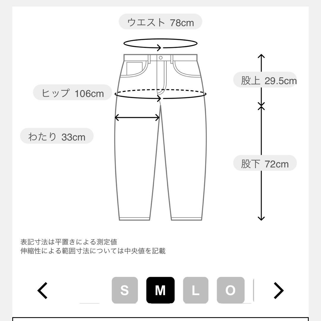 TaylorMade メンズ新作セットアップ