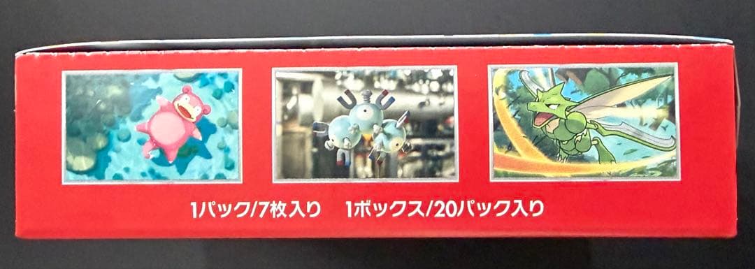ポケモンカード　引退品　151