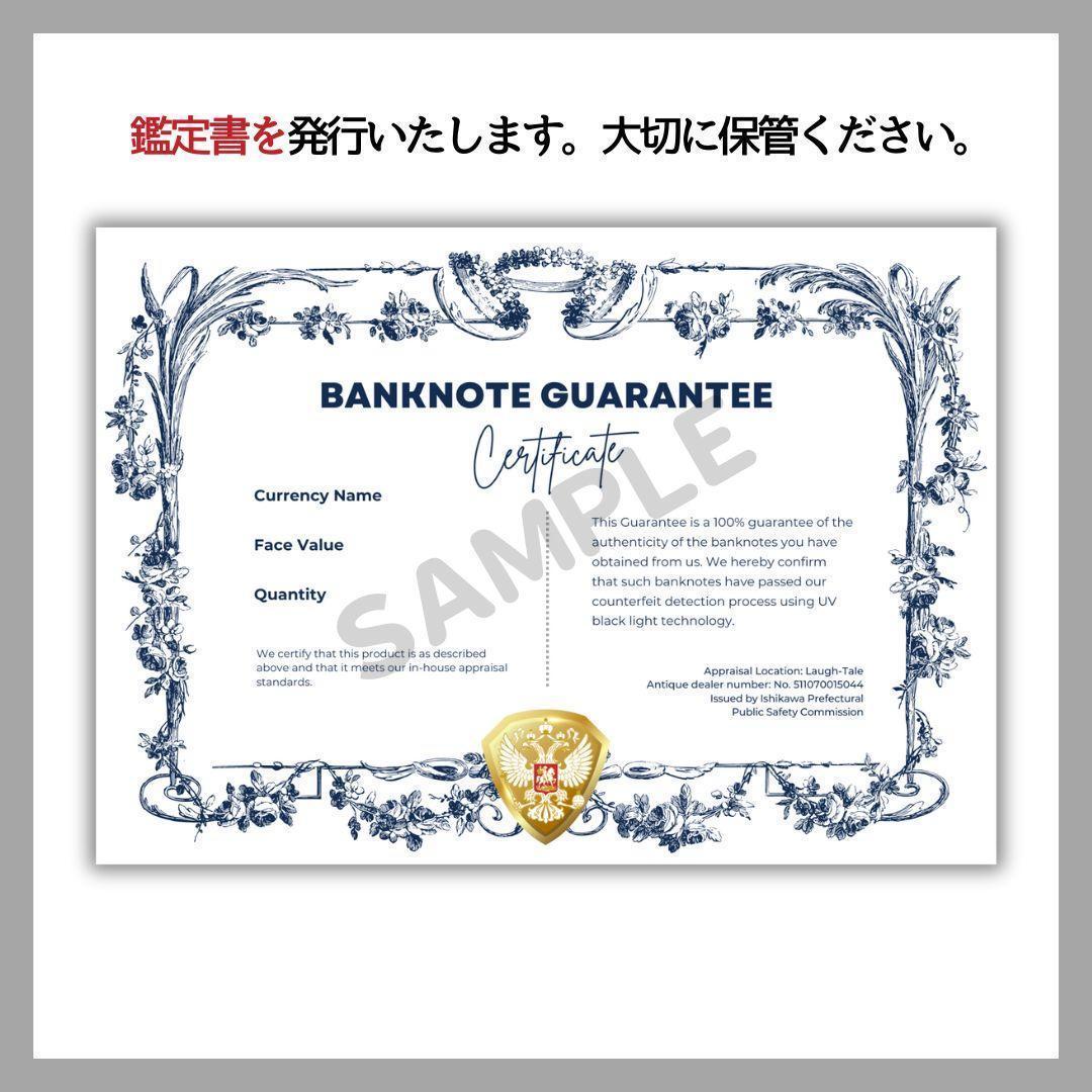 保証書付！イラク 紙幣 50000 ディナール札 50枚 外貨 紙幣 D-3_2