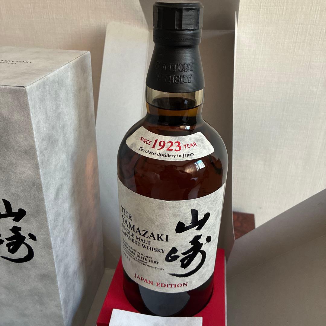 SUNTORY シングルモルトウイスキー「山崎」JAPAN EDITION