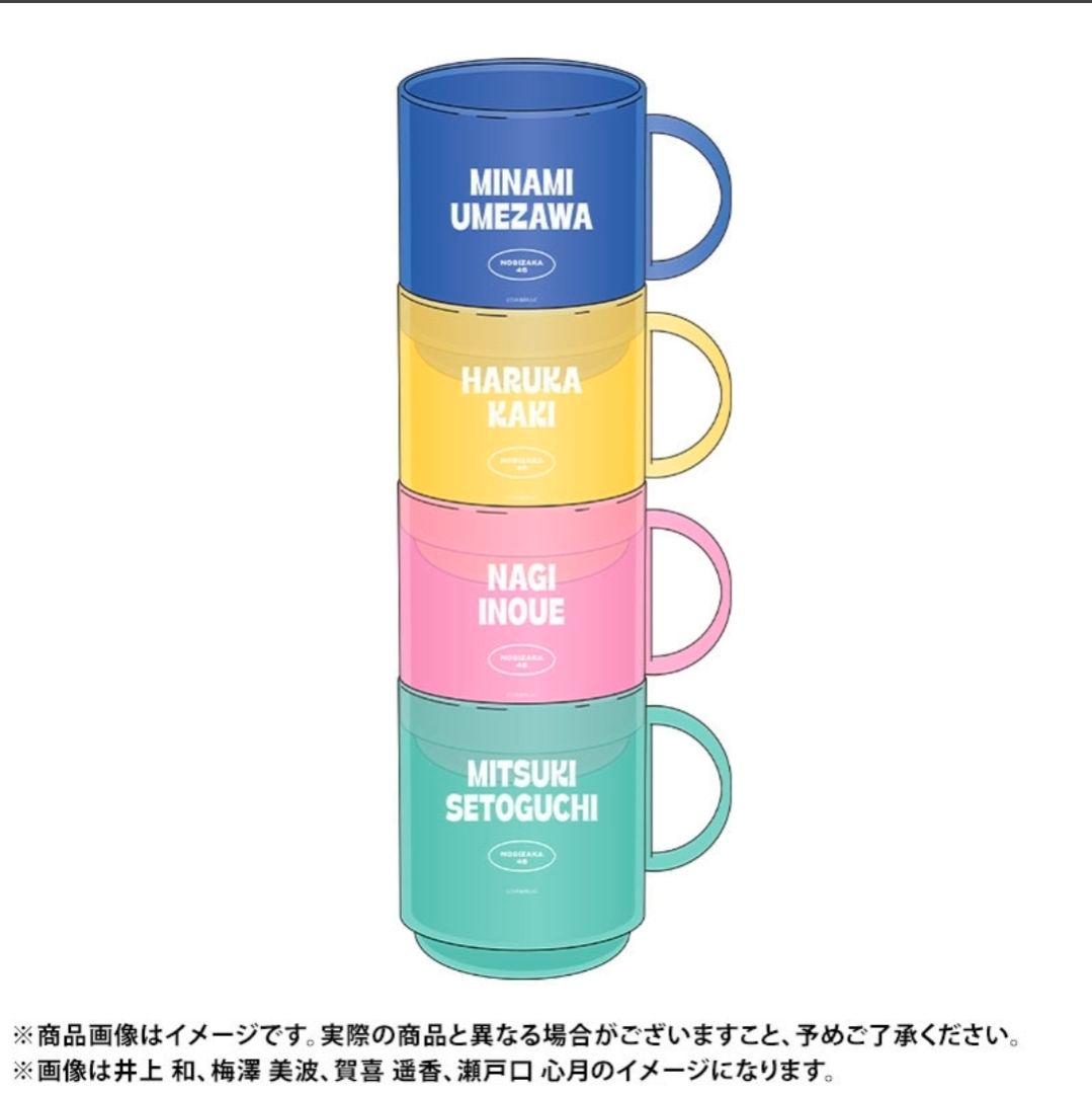 乃木坂46　賀喜遥香　2026.LUCKYbag　A＆B