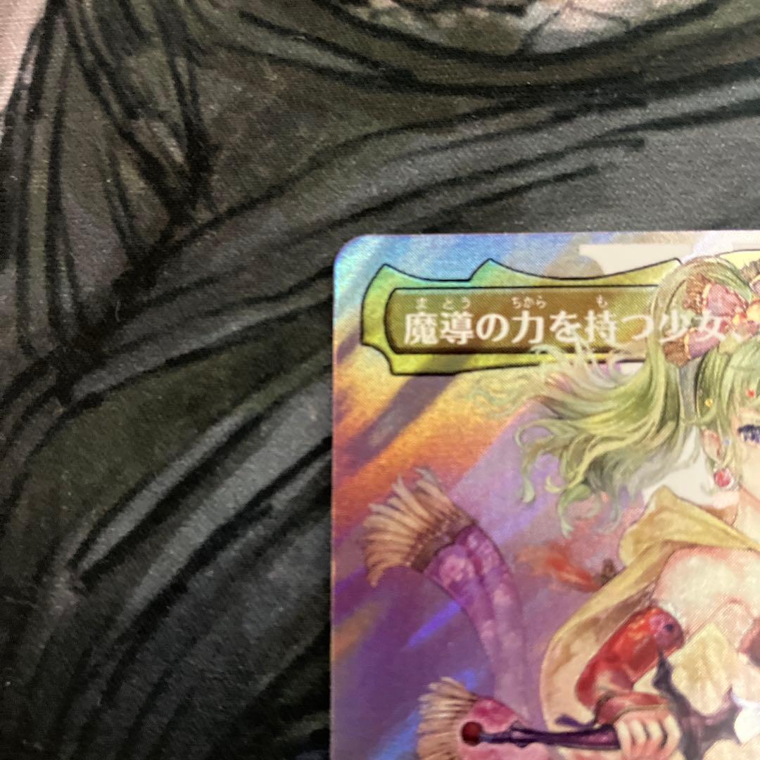 MTG 魔導の力を持つ少女、ティナ　サージfoil日本語　1枚