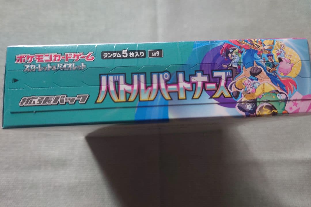 【シュリンク付き未開封】ポケカ バトルパートナーズ 1BOX