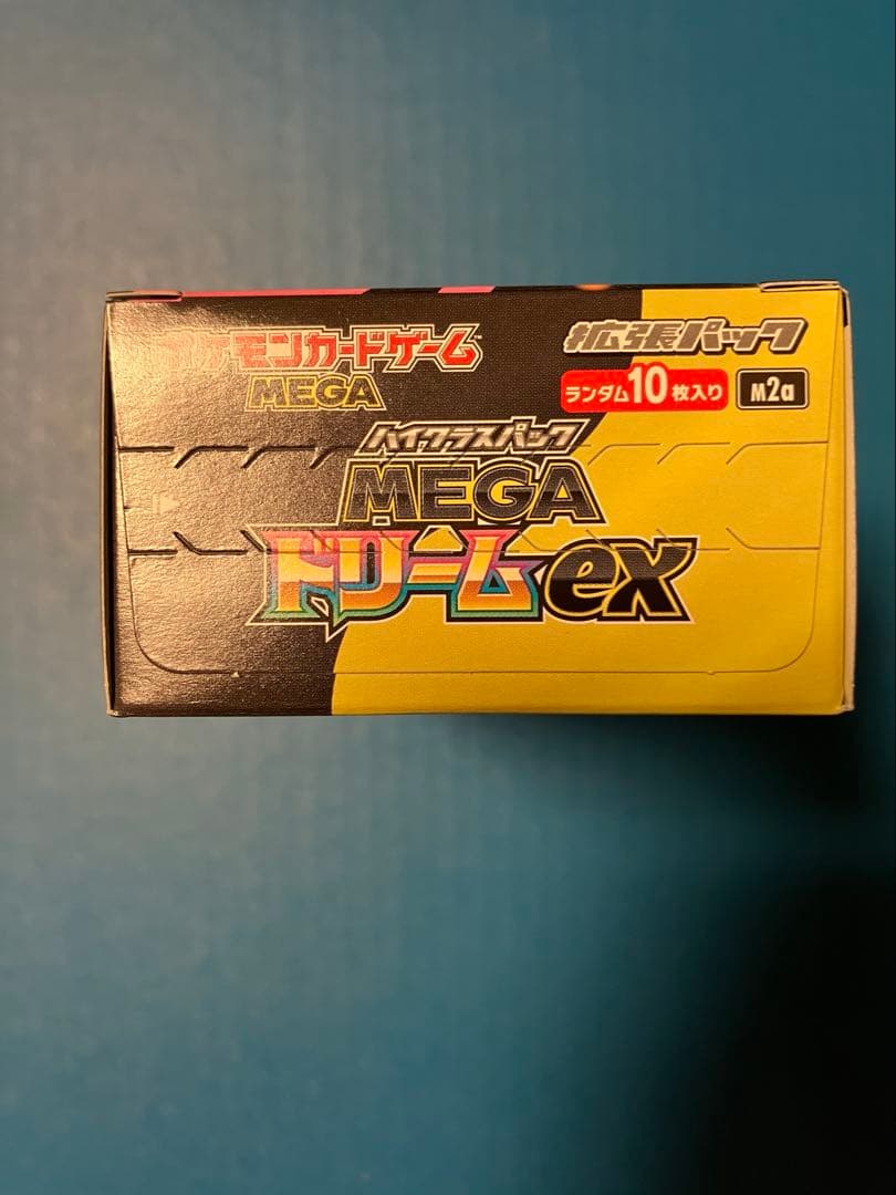 ポケモンカードBOX メガドリームex 未開封シュリンクなし　ペリペリあり