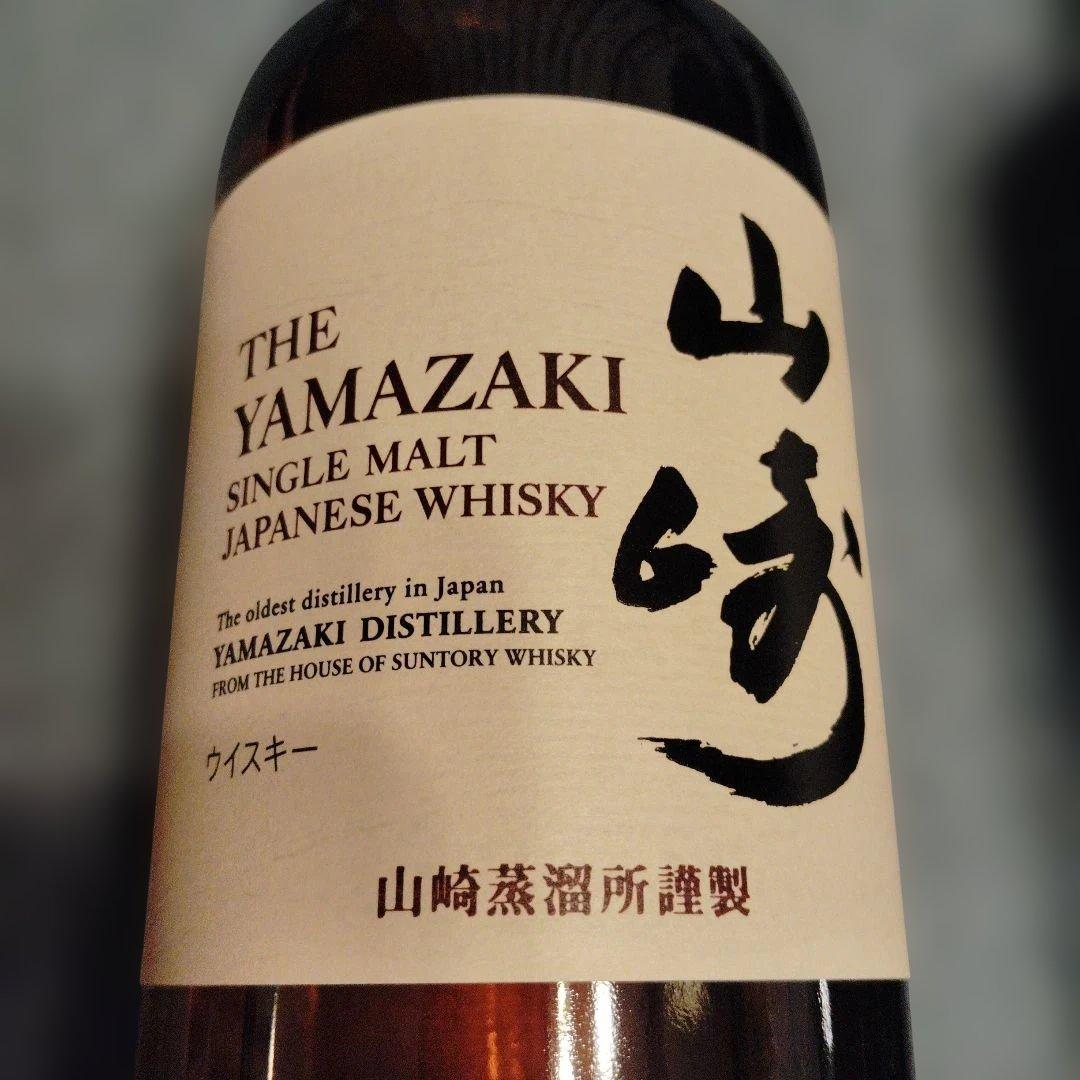 き*む様 最新 2025年12月 山崎 白州 セット シングルモルトウイスキー7