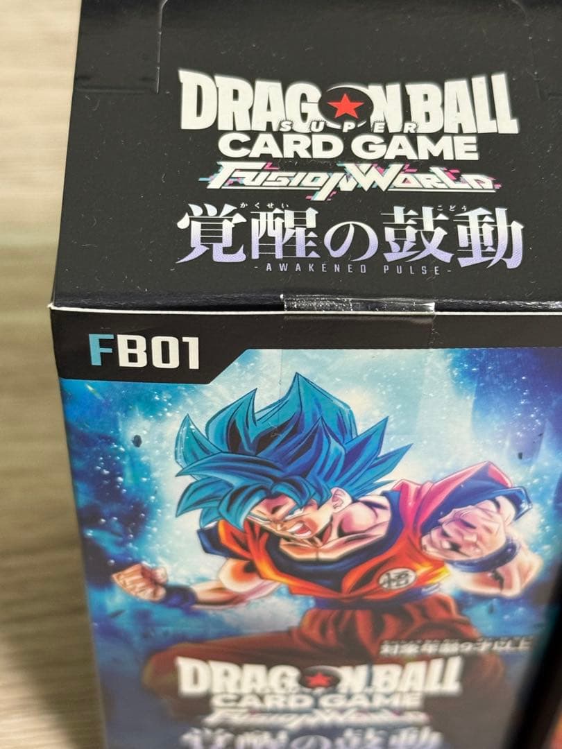 ドラゴンボールカードフュージョンワールド覚醒の鼓動　烈火の闘気2BOX