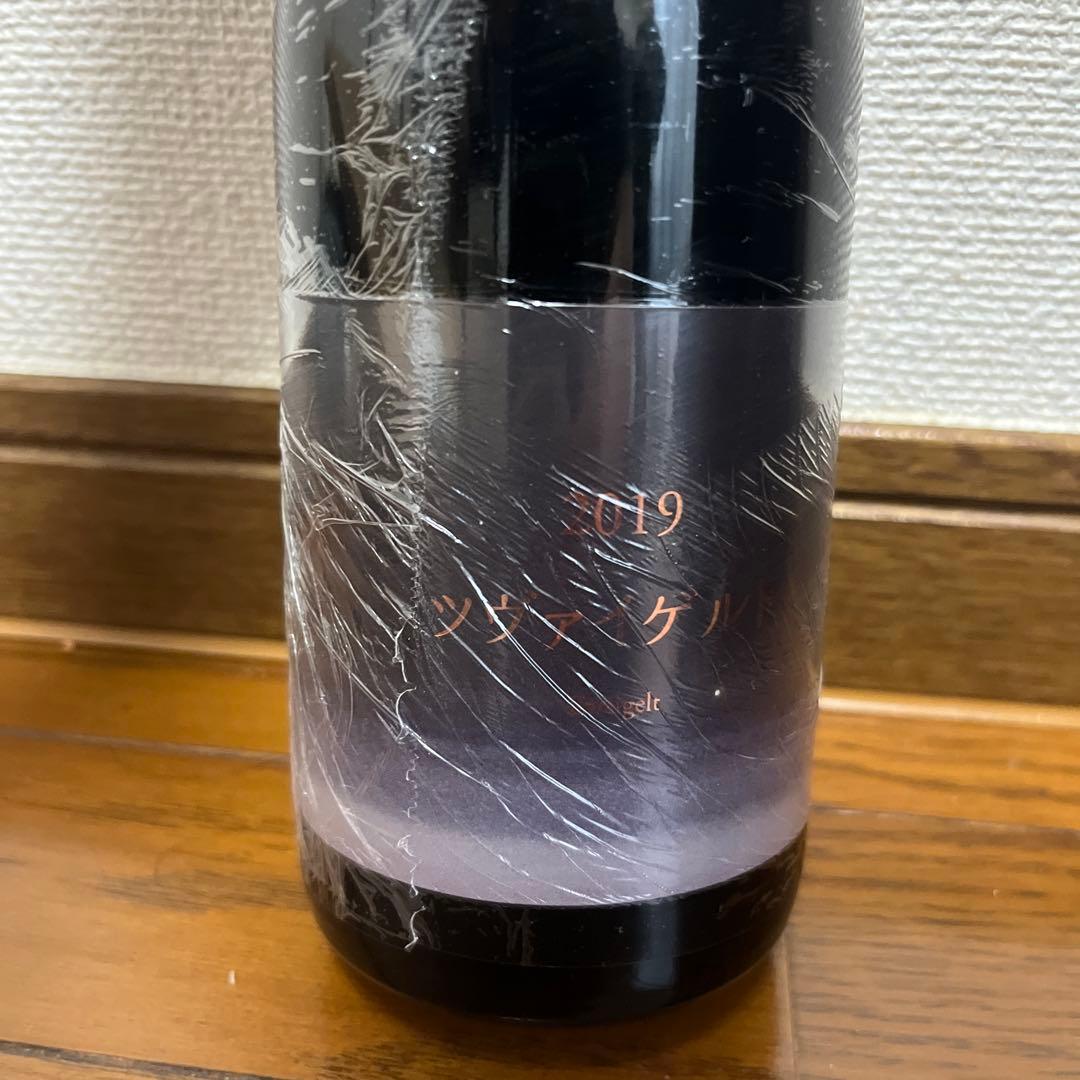 2019 Zwiegelt 赤ワイン 750ml 10R、トアール