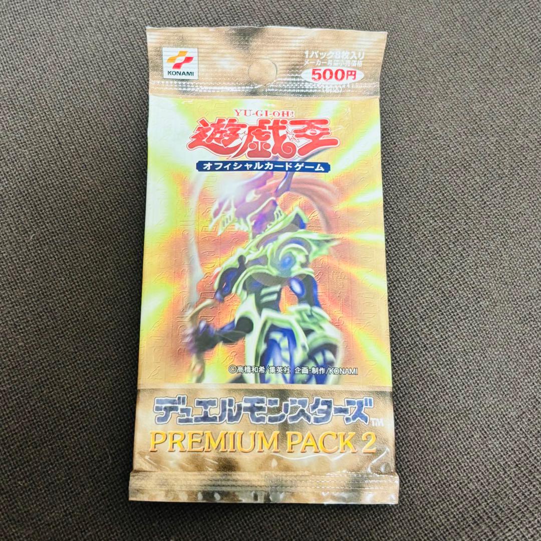 遊戯王OCG デュエルモンスターズ PREMIUM PACK2