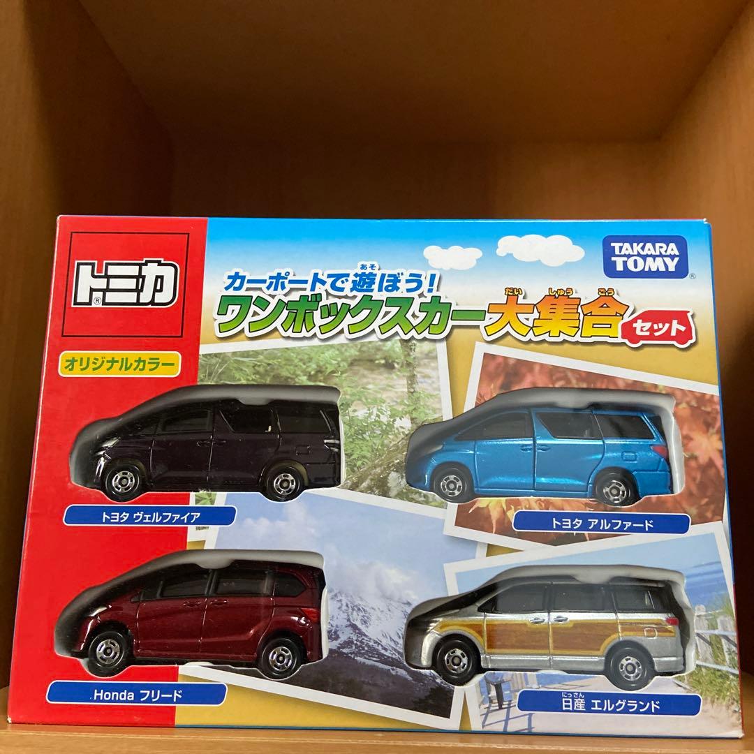 トミカ　ワンボックスカー大集合セット　ヴェルファイア　アルファード　フリード