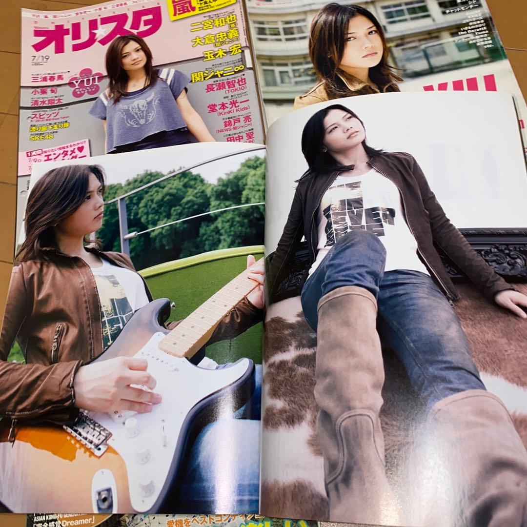 YUI FlowerFlower 雑誌 15冊セット 袋とじ 特典 ポスター