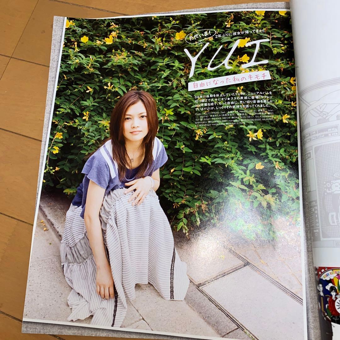 YUI FlowerFlower 雑誌 15冊セット 袋とじ 特典 ポスター