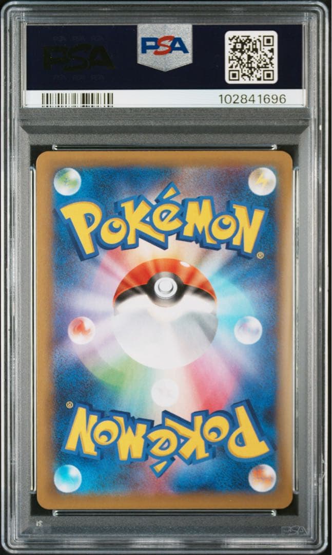 【PSA10】 ポケモンカード　ミュウex　25th プロモカードパック