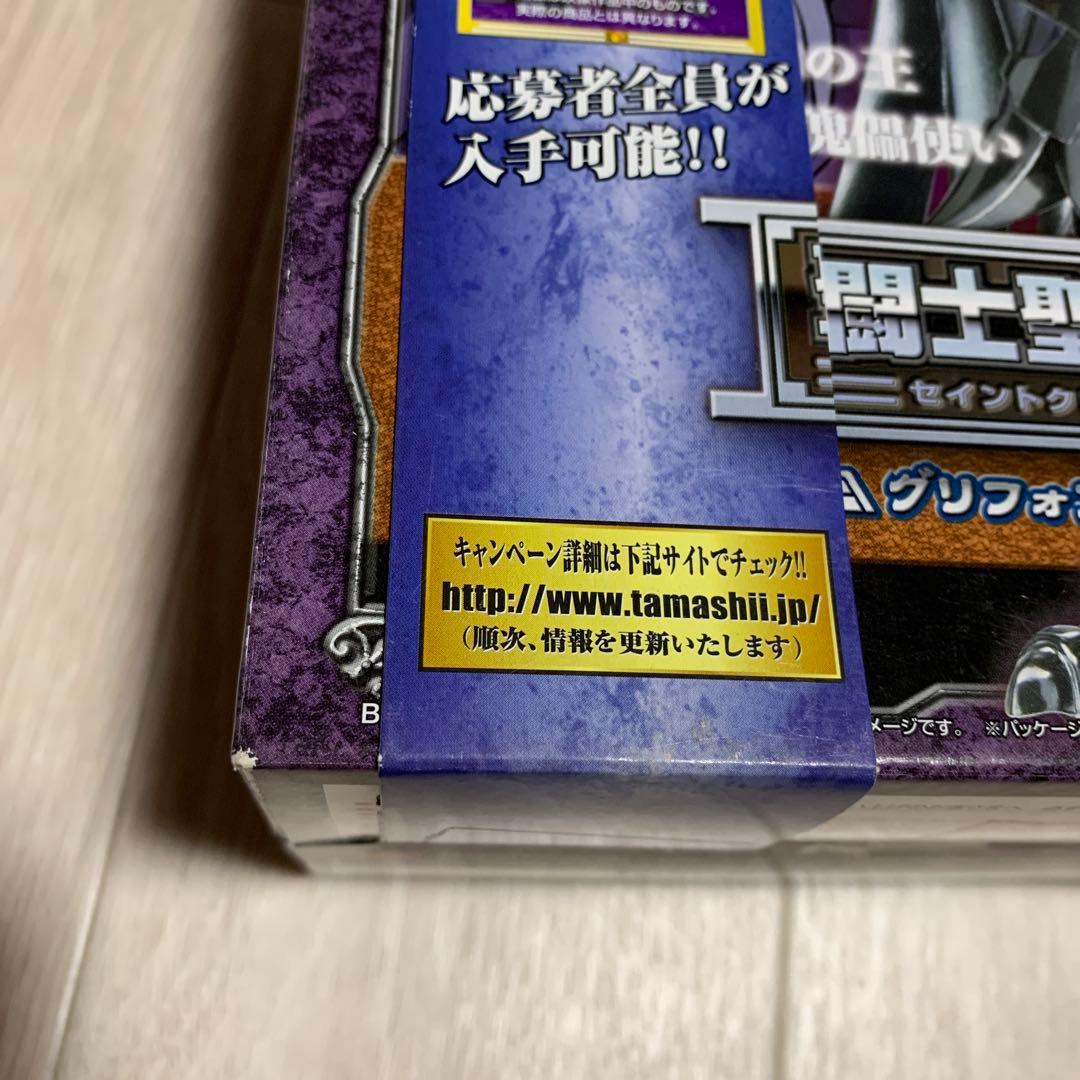 聖闘士聖衣神話　グリフォン ミーノス