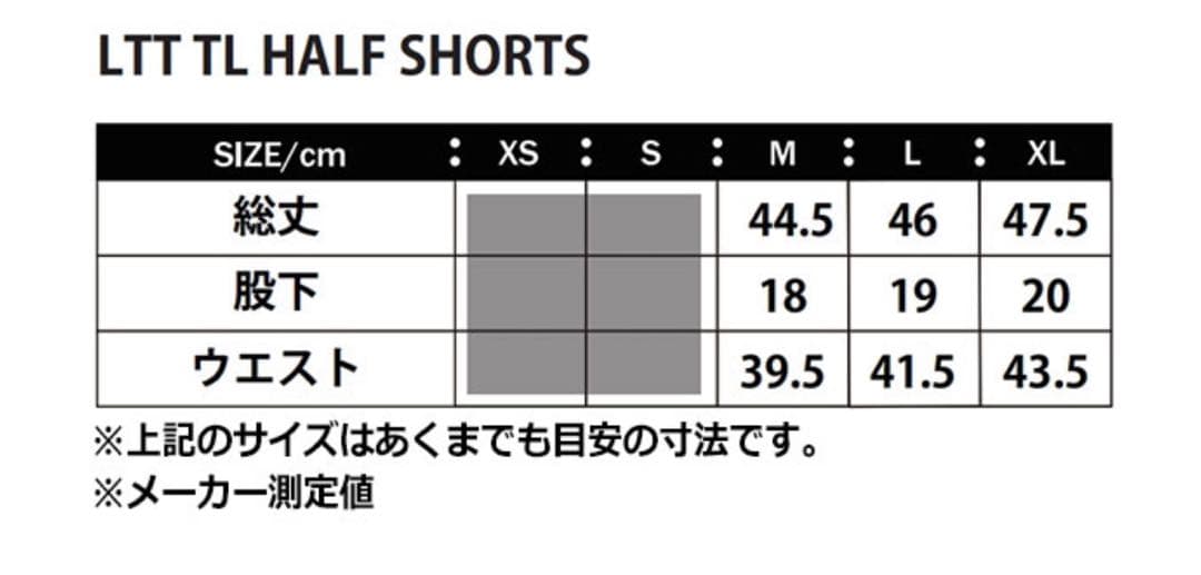 新品　LUZ TOP TEAM TL ハーフショーツ　ルース L LTT パンツ