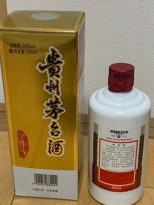 中国茅台酒(マオタイシュ) 500ml 53度 2014年 クラス付き