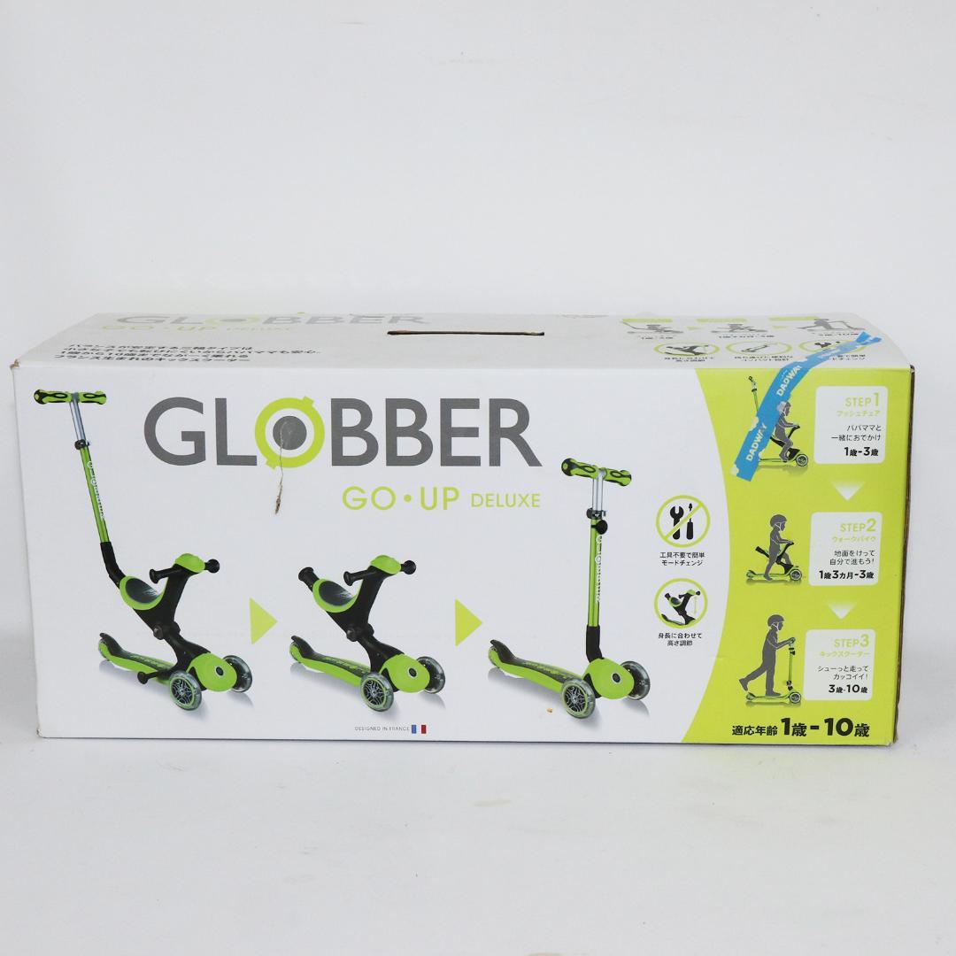 GLOBBER GO.UP DELUXE 緑 ゴーアップ 　キックボード 箱付き