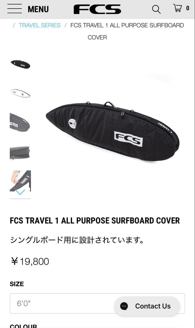サーフィン・ボディボード FCS TRAVEL 1 ALL PURPOSE SURFBOARD COVER
