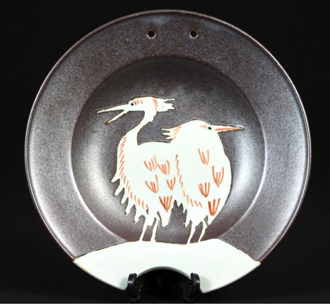 有田焼　古尹万里　在銘　髭皿五枚セット