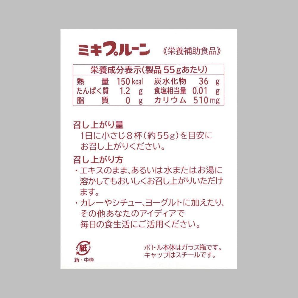 ミキプルーンエキストラクト 10瓶（2セット） 三基商事 miki 10個