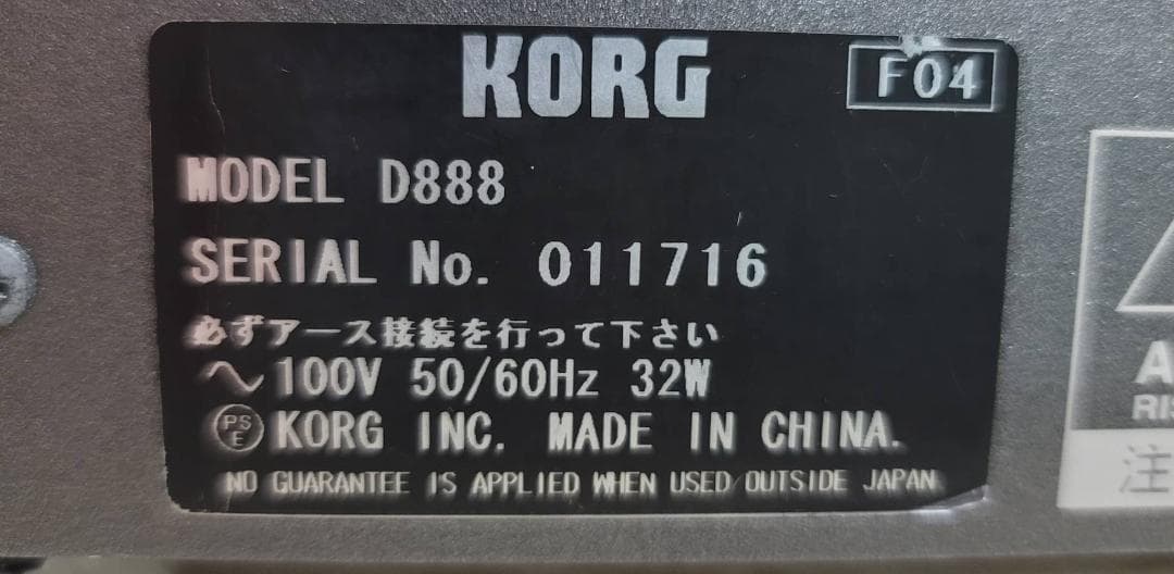 【良品】KORG 80GBHD 8トラックMTR D888 ②