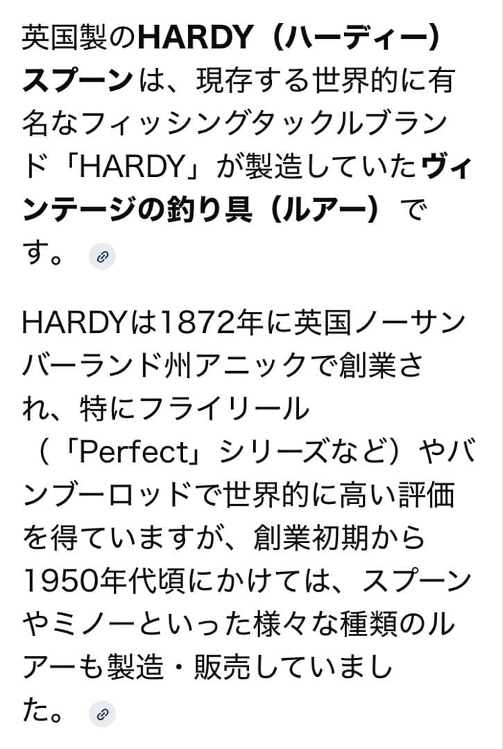 シルバー製，HARDY刻印高品質。スプーン2本セット、英国製値下がりました。