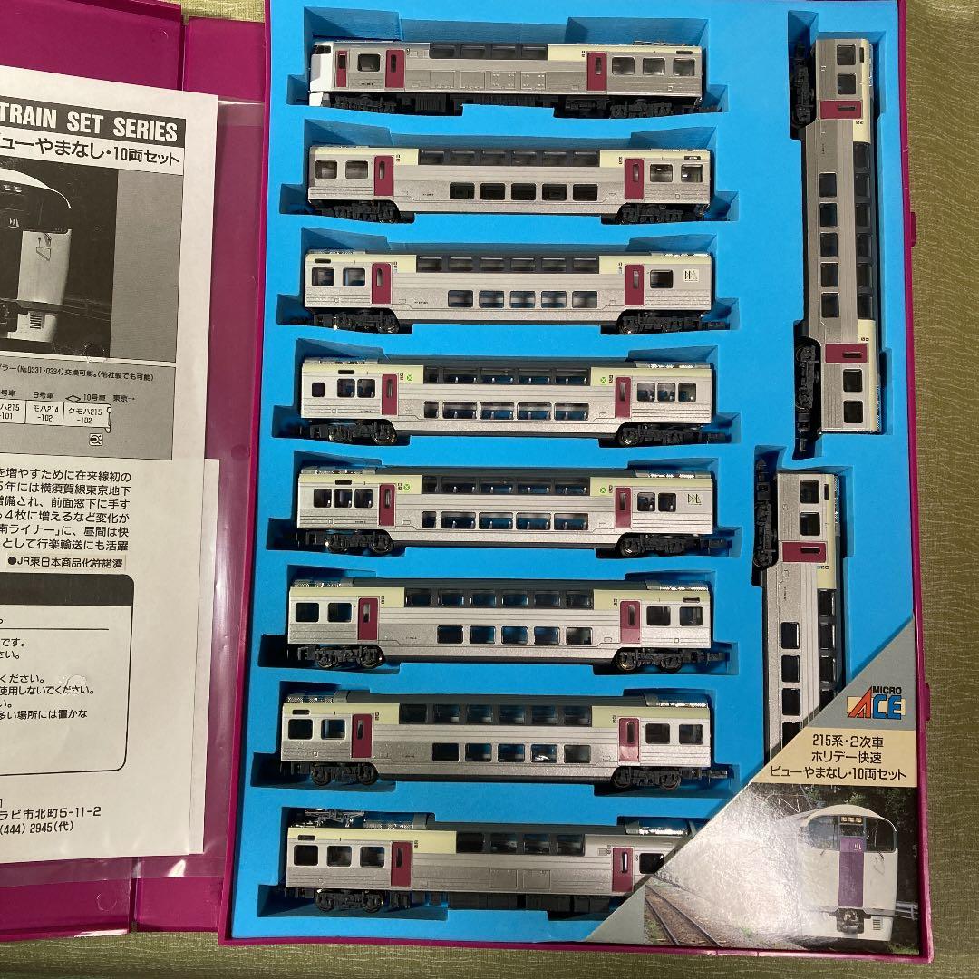 マイクロエース A-0021 215系2次車ホリデー快速ビューやまなし10両S.