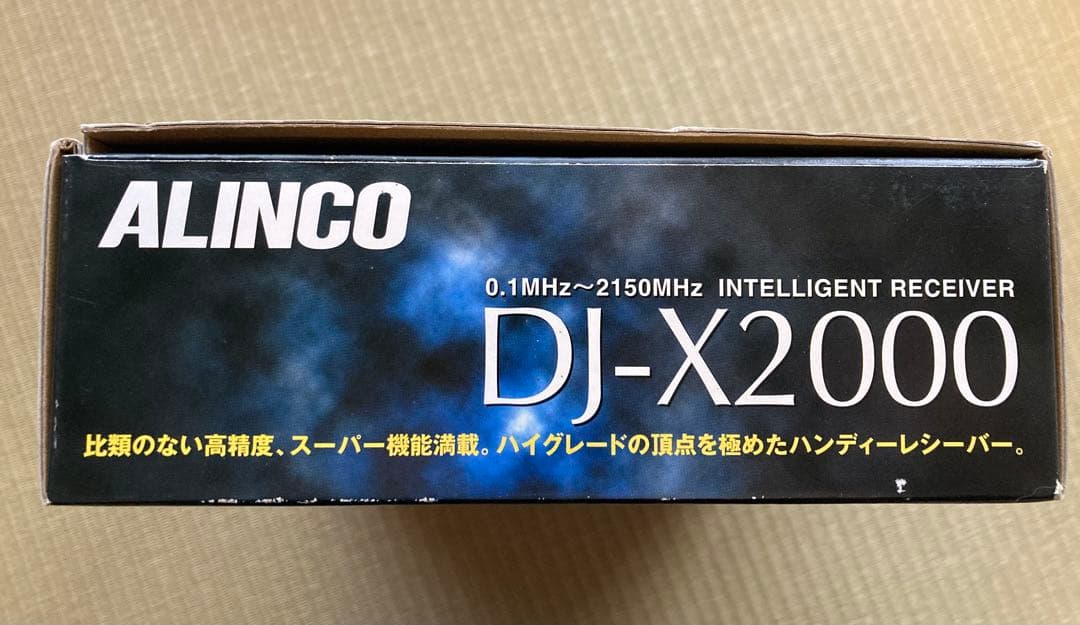 ALINCO DJ-X2000 受信機
