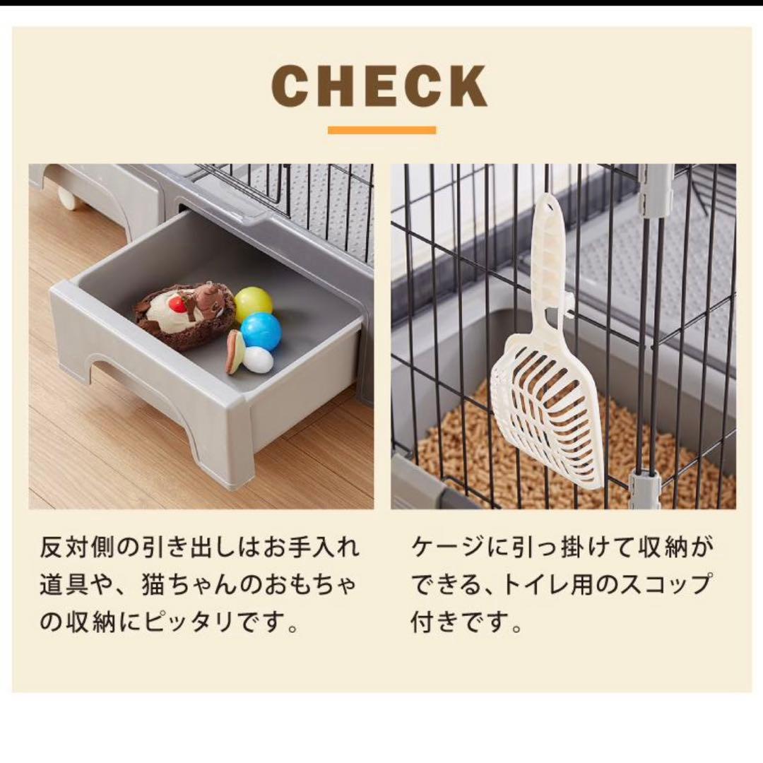 【ほぼ新品！】【おまけ付き！】白色 キャットケージ 2段